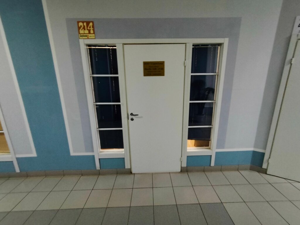 i̇nşaat ve tasarım hizmetleri СтройЛэнд, İvanovo, foto