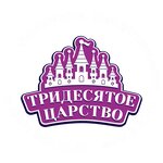 Тридесятое царство (Koltsevaya Street No:79), etkinlik organizasyonu  Samara'dan