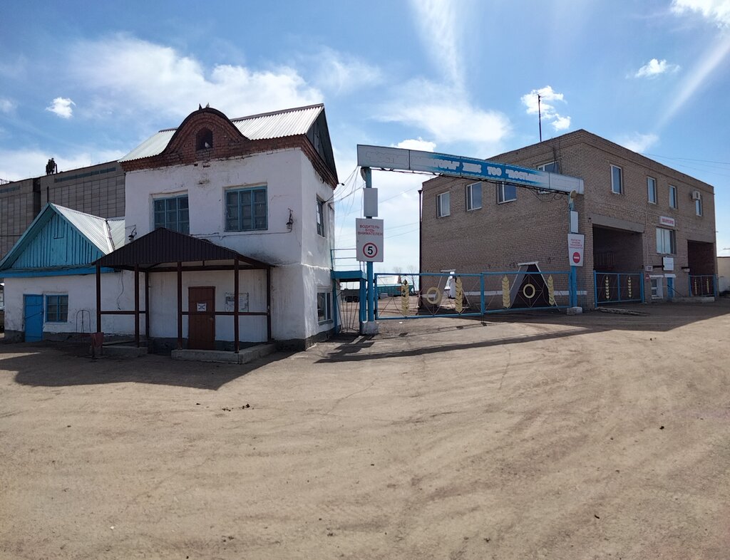 Silo Dostyk, Kuzey Kazakistan eyaleti, foto