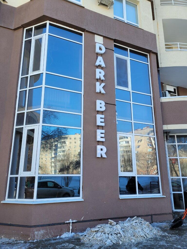 Bar Dark beer, Orenburg, foto