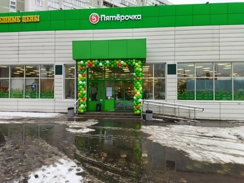 Teslimat noktası 5post, Moskova, foto