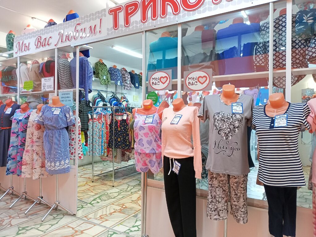 Giyim mağazası Трикотаж, Cheboksary, foto