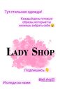 Lady Shop (Shkolnaya ulitsa No:38А, posyolok Krasny Oktyabr), giyim mağazası  Krasnodarski krayından