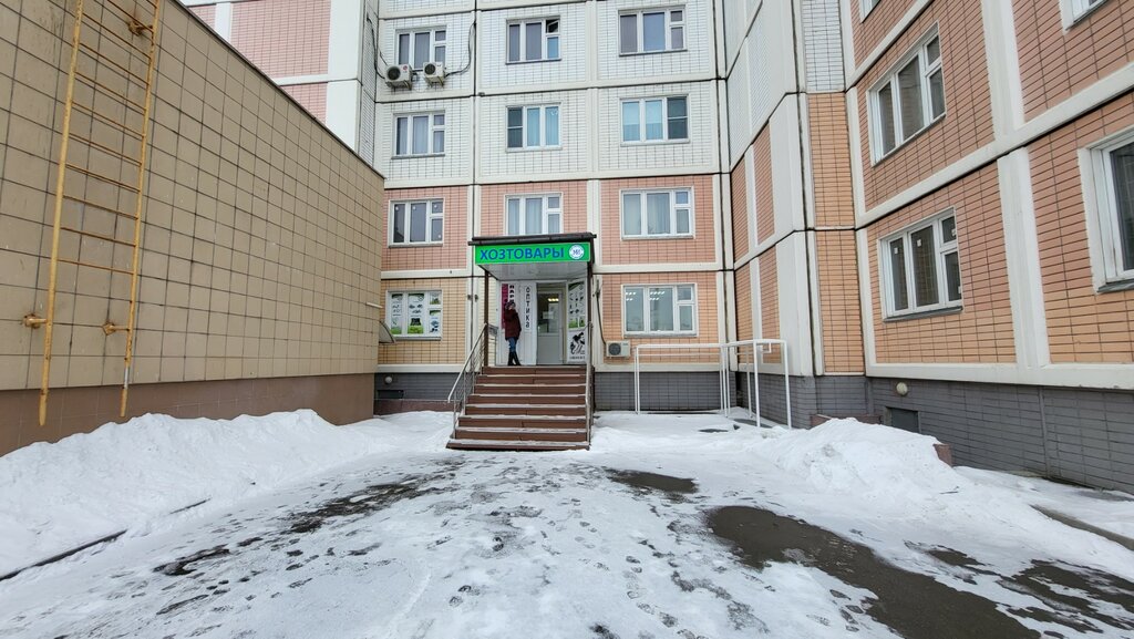 Kozmetik ve parfümeri mağazaları Forbio, Mytişçi, foto