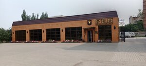 Rim (ulitsa Lenina No:193, Slavgorod), otomobil servisi  Slavgorod'dan