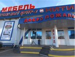 Квартира (Yablochkova Drive No:4Бк1), mobilya mağazaları  Riazan'dan