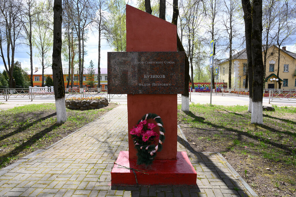 Anıt, heykel Герой Советского Союза Фёдор Петрович Бузиков, Spas‑Demensk, foto