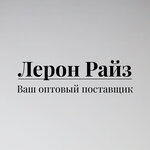 Лерон Райз (Sharangovicha Street No:19к1), toptancılar  Minsk'ten