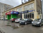 5Post (Marshala Rokossovskogo Boulevard No:15с1), teslimat noktası  Moskova'dan