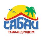 Sabay (ulitsa Slavskogo No:37), sağlık ürünleri firmaları  Belokuriha'dan