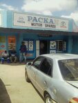 Packan Motor Spares (Lusaka, Lusaka, Chilenje, Chilimbulu Road, 610E), otomobil servisi  Zambiya'dan