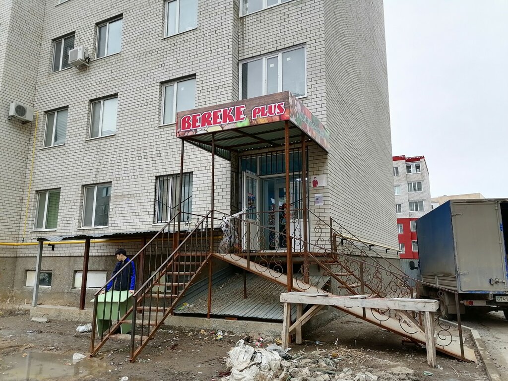 Market Bereke Plus, Aktöbe, foto
