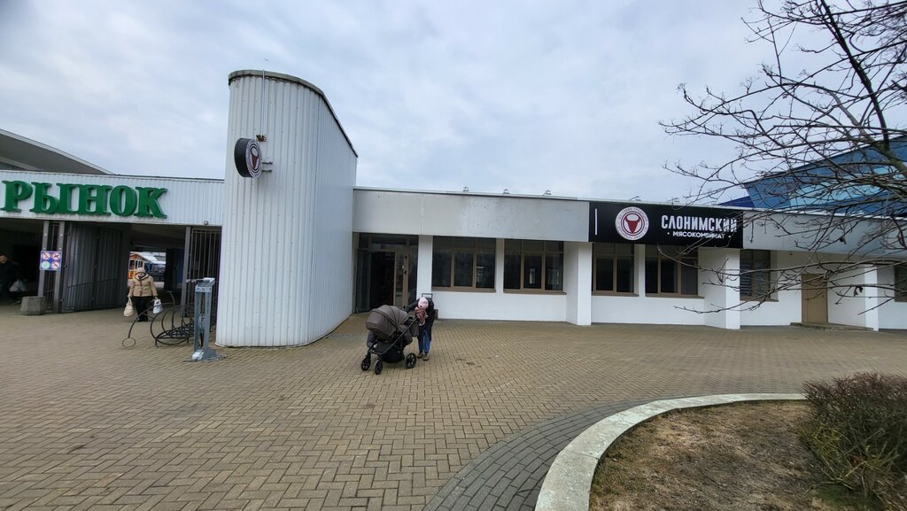 Kasap, şarküteri Слонимский мясокомбинат, Minsk, foto