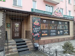 Шони Бачи (Gagarina Street No:57), bar  Ulan‑Ude'den