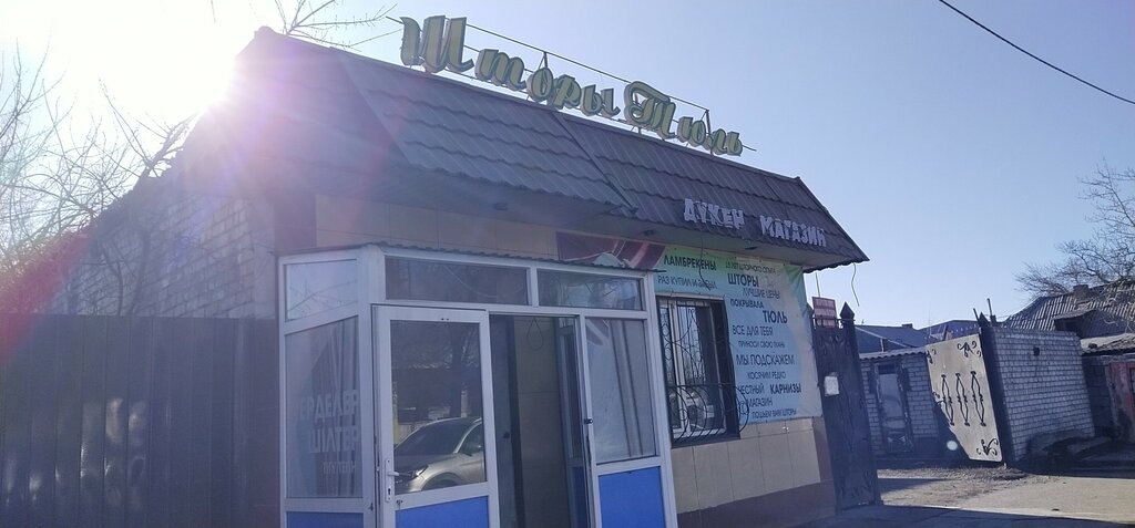 Perde ve korniş üreticileri Curtains Tulle, Semey, foto