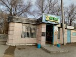 Qiwi (No:18Б, Avıaqalashyq oramy), ödeme terminali  Aktöbe'den
