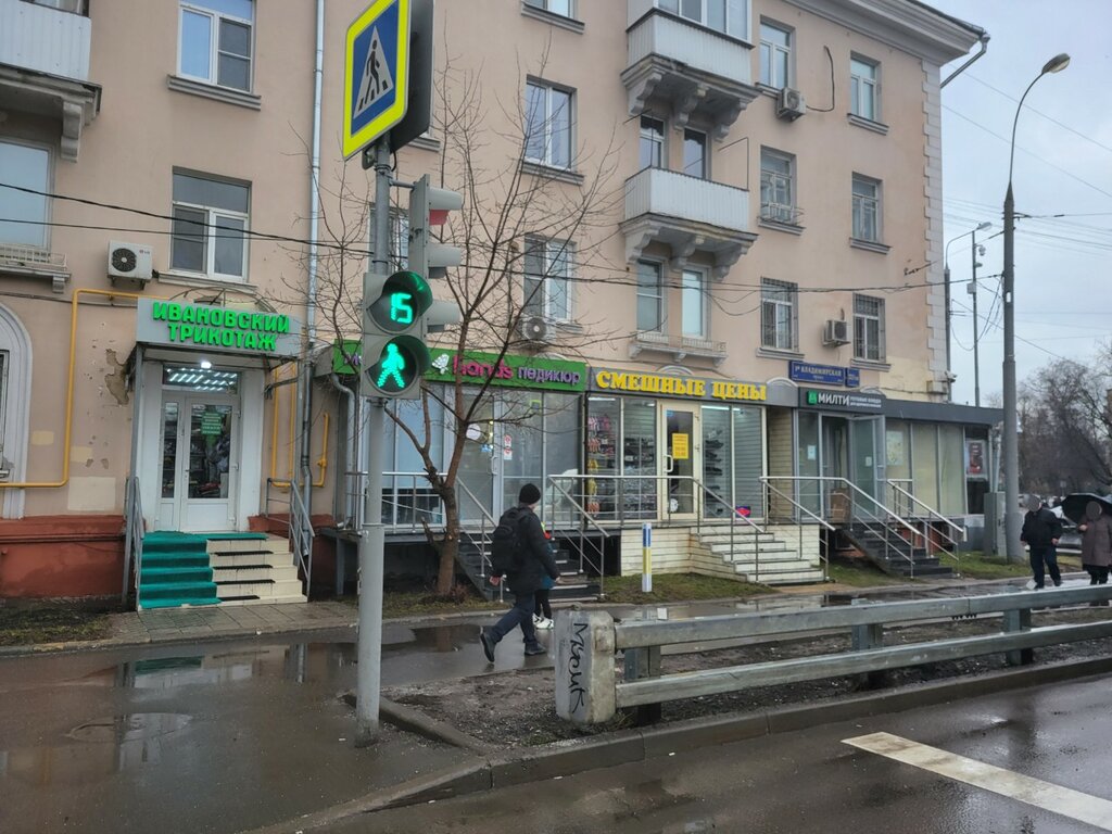 Örme üretimi Ивановский трикотаж, Moskova, foto