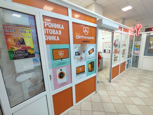 Панорама: Ситилинк, пункт выдачи, Московский просп., 40, корп. 1 ...