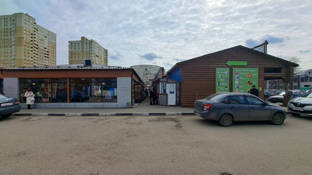 Balık ve deniz ürünleri Магазин рыбы, İvanovo, foto