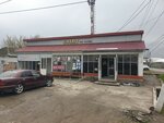 Avon (Lev Tolstoy street No:117), kozmetik ürünleri ve parfümeri dağıtıcıları  Taraz'dan