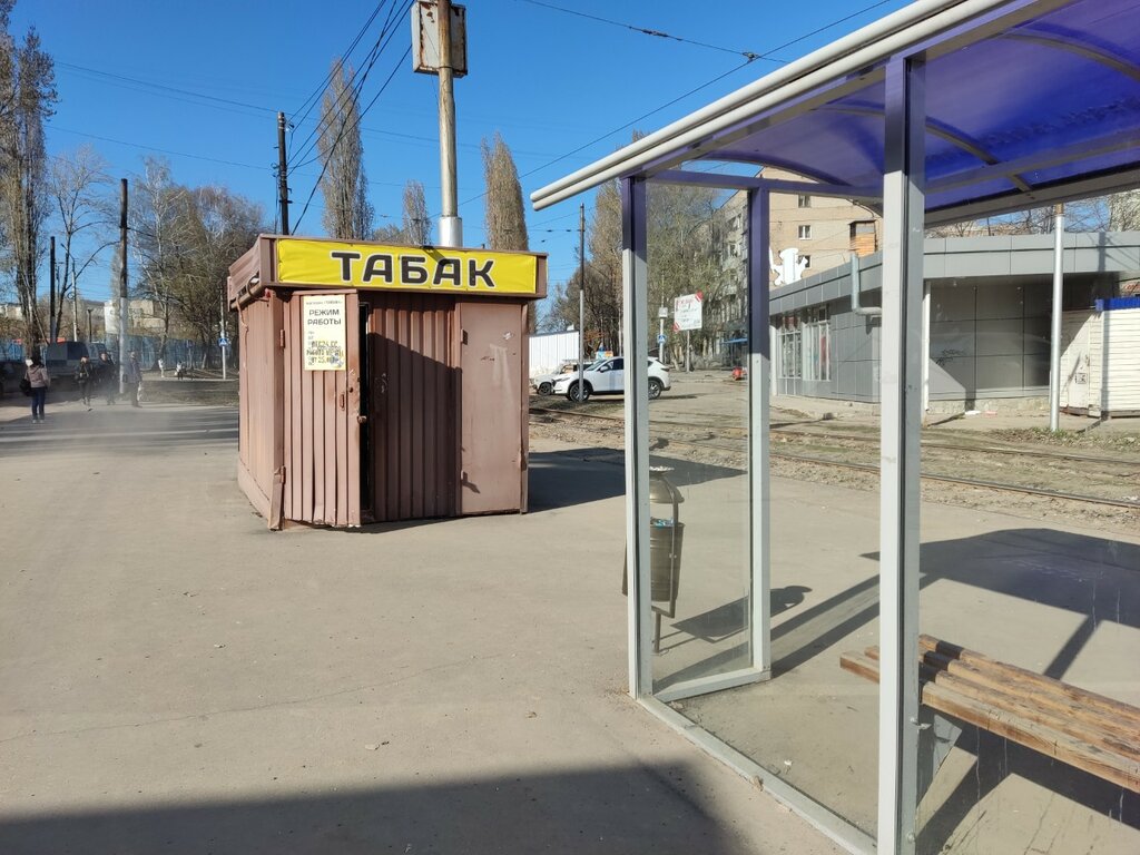 Tütün, sigara mağazaları Табак, Saratov, foto