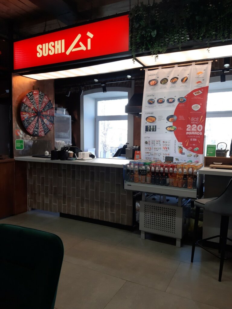 Suşi restoranı Суши Ай, Moskova, foto
