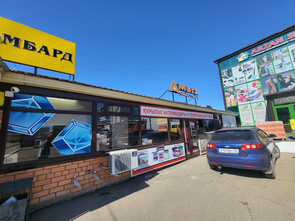 Yapı mağazası Amega stroj, Petropavl (Petropavlovsk), foto