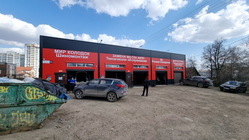 Otomobil servisi АвтоТехЦентр, Samara, foto