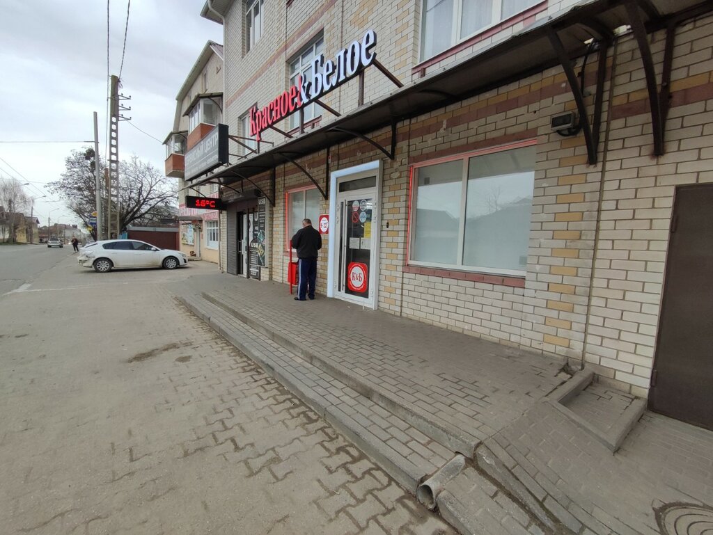 Alkollü içecekler Красное&Белое, Stavropol, foto