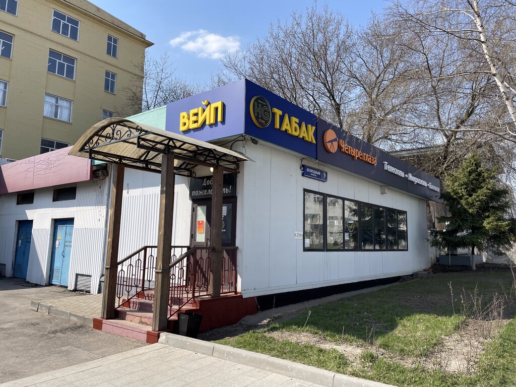 Tütün, sigara mağazaları Hookah Guys Store, Moskova, foto