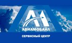 Авиамобайл (Marshala Borzova Street No:43), telefon tamir servisi  Kaliningrad'dan