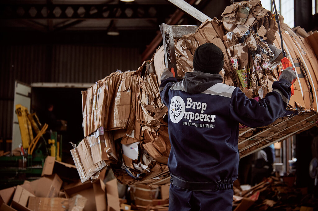 Geri dönüşüm maddeleri Vtorproekt, Yekaterinburg, foto