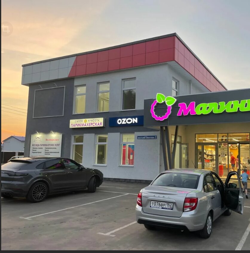 Yabancı dil kursları Lingua School, Bor, foto