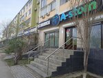 A-stom 2 Clinic (Qanysh Sátbaev dańǵyly No:32), özel ağız ve diş sağlığı klinikleri ve muayenehaneleri  Atırav'dan