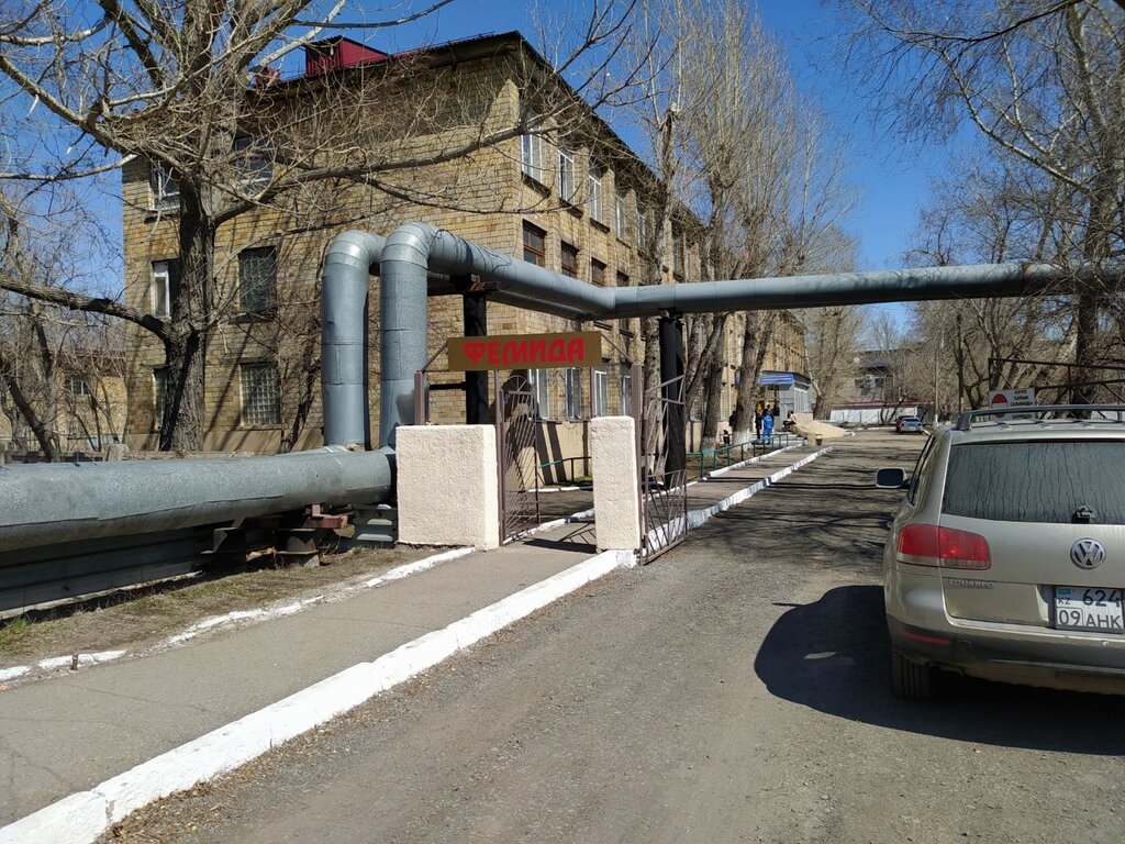 Yüksekokul Femida, Karağandı, foto