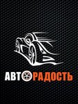 Авторадость (prospekt Mira No:21), otomobil yedek parçaları  Nerungri'den