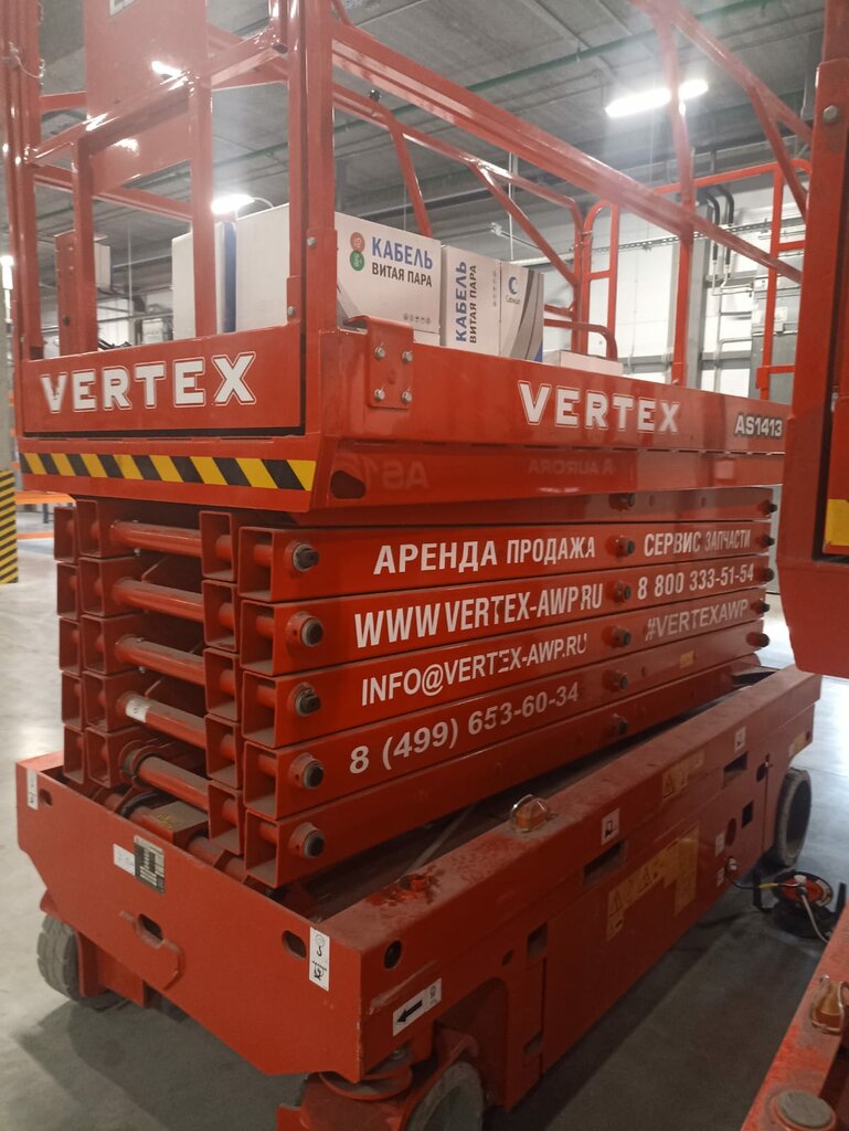 Depo hizmetleri Industrial PNK Park, Jukovski, foto