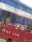 Congo Construction (Brazzaville, Commune de Ouenzé), yağlama ürünleri  Brazzaville'den