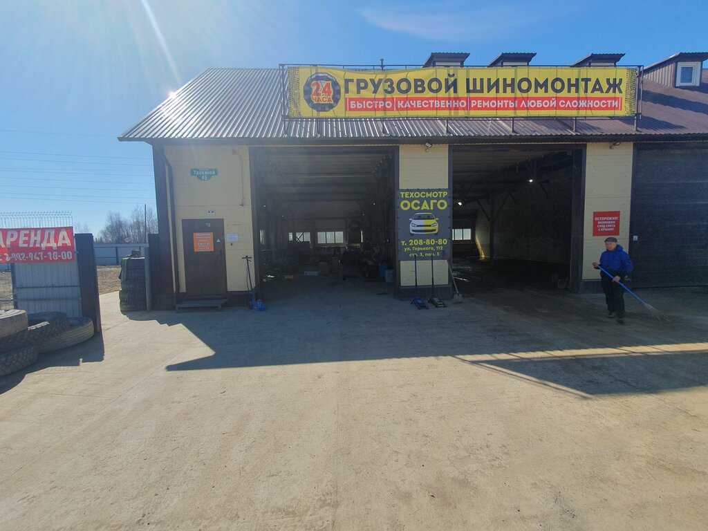 Oto yıkama Грузовая автомойка, Lesosibirsk, foto