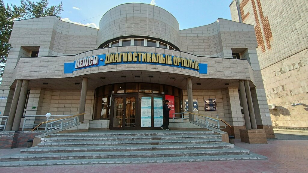 Tıp merkezleri ve klinikler Klinika Danel, Pavlodar, foto