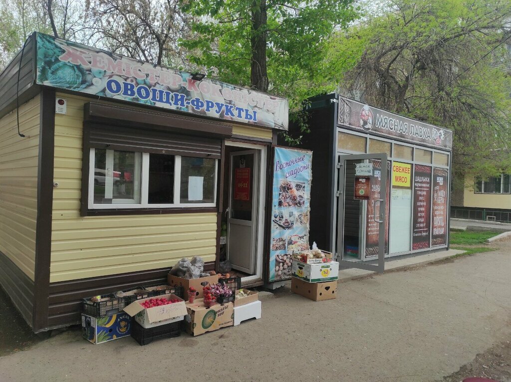 Manavlar Vegetables and Fruits, Oral (Uralsk), foto