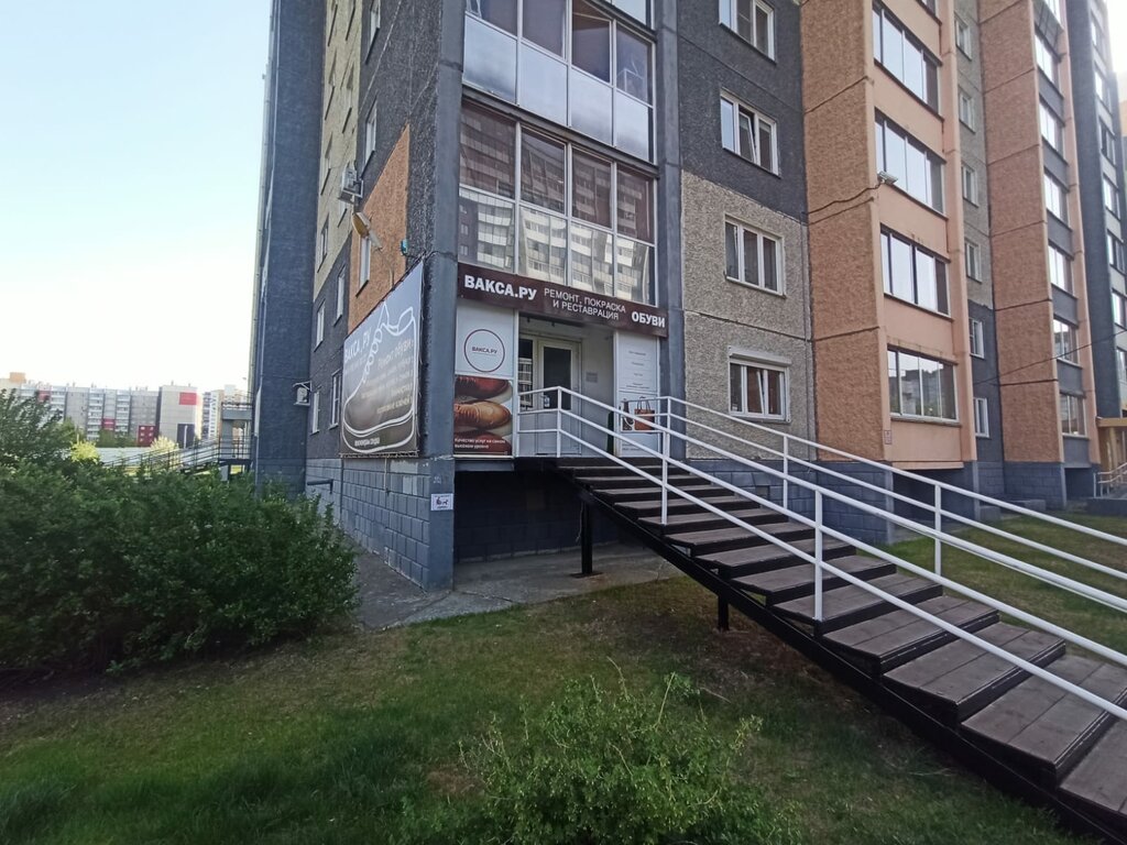 Anahtarların imalatı ve onarımı On Keys, Çeliabinsk, foto