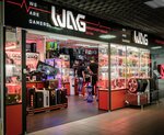 Wagstore (Pyatnitskoye Highway No:18), bilgisayar mağazaları  Moskova'dan