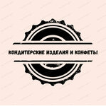 Кондитерские изделия (ulitsa Shakhtyorov No:35/1с2), pastacılık üretimi  Krasnoyarsk'tan