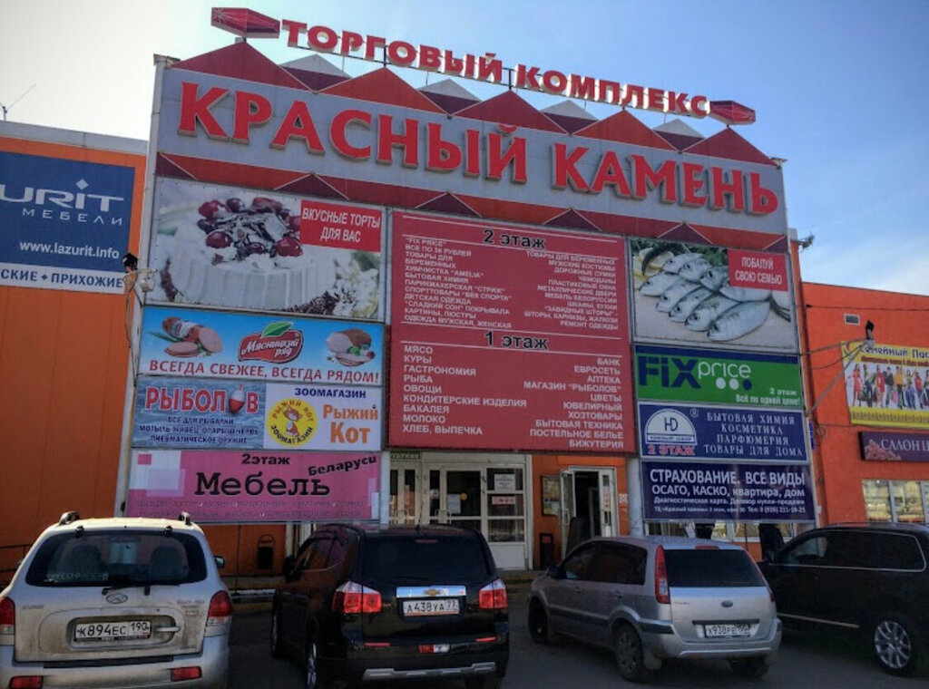 Telefon tamir servisi Единый Сервисный центр, Vidnoye, foto