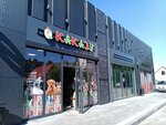 Какаду (Batalnaya Street No:95), petshop  Kaliningrad'dan