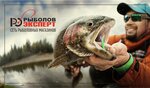 Fisherman Expert (Novgorodskiy Avenue No:3с2), balıkçılık ekipman firmaları  Saint‑Petersburg'dan