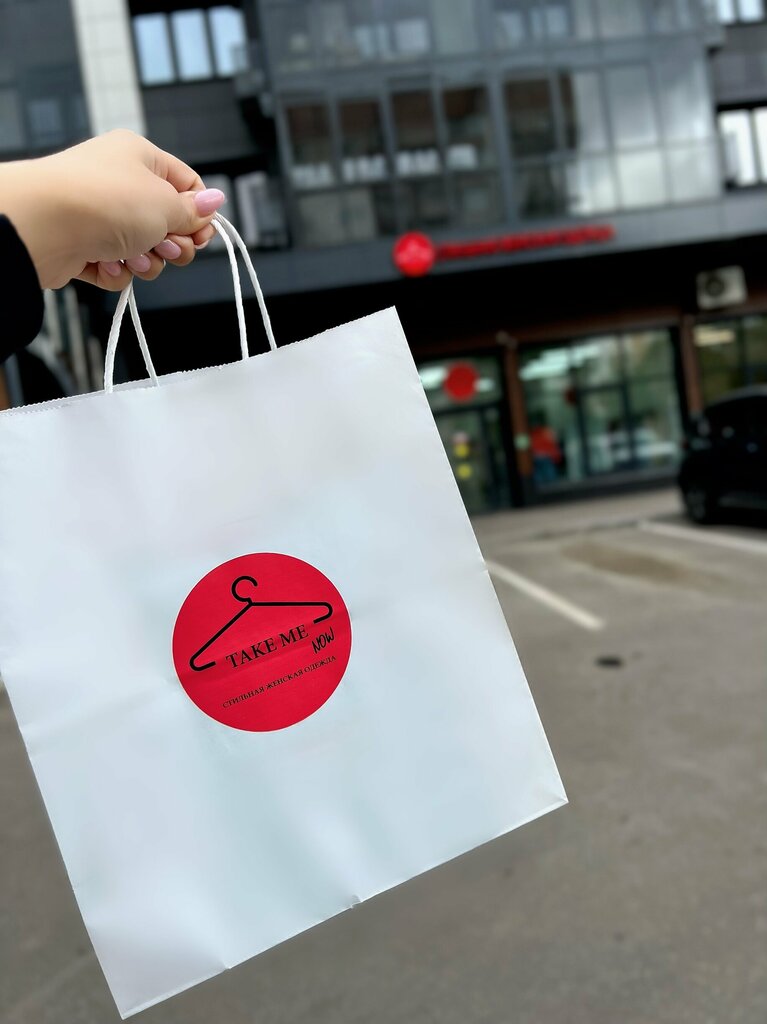 Giyim mağazası Take me now, Kazan, foto