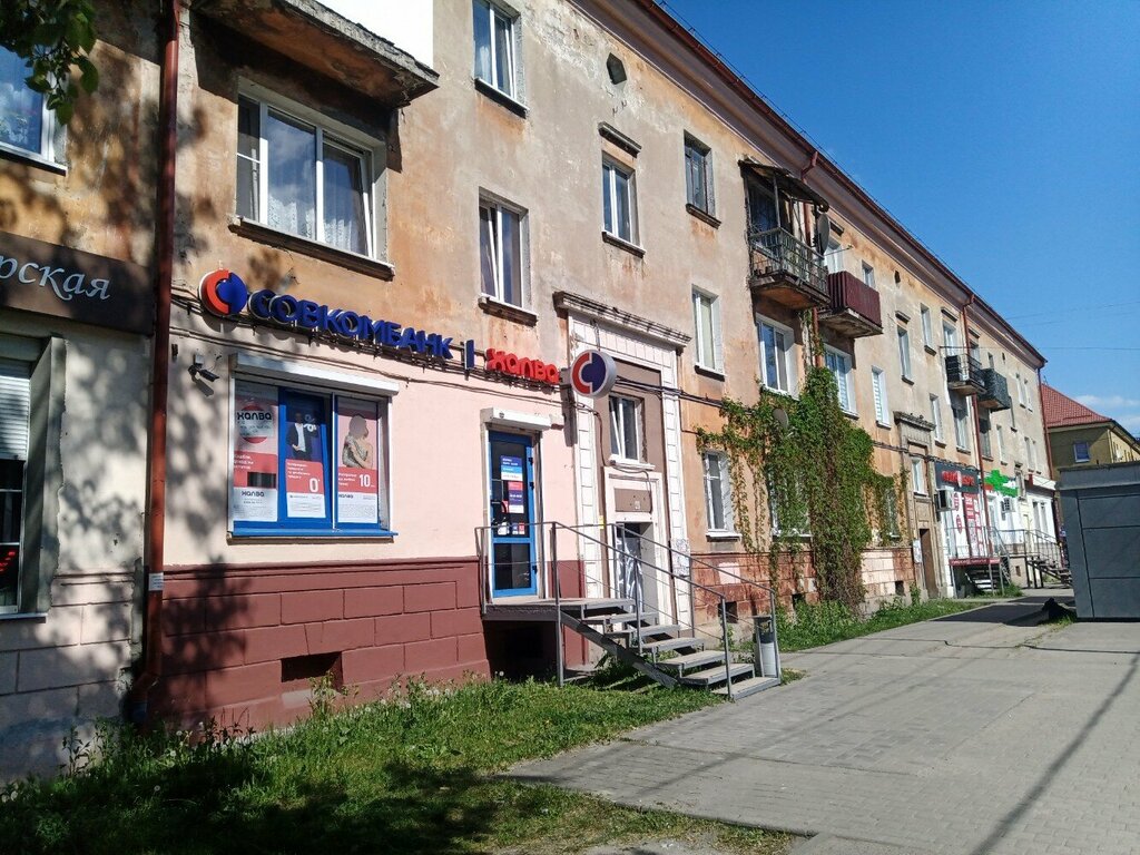 Banka Sovkombank, Kaliningrad, foto