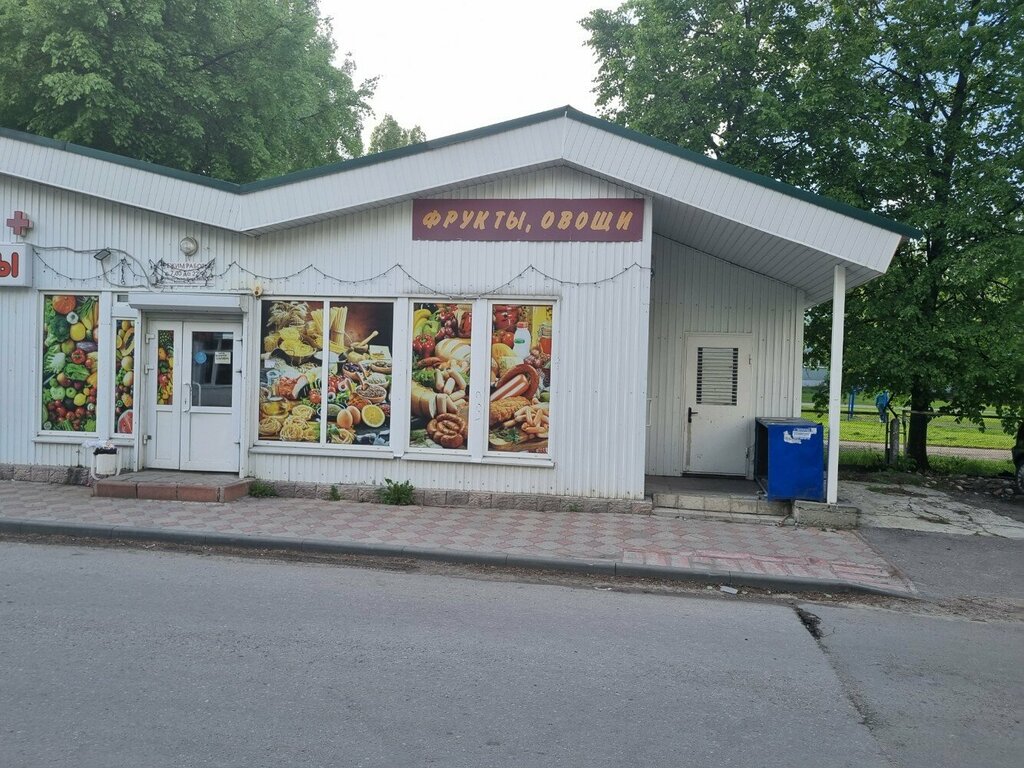 Manavlar Овощи, Penza, foto